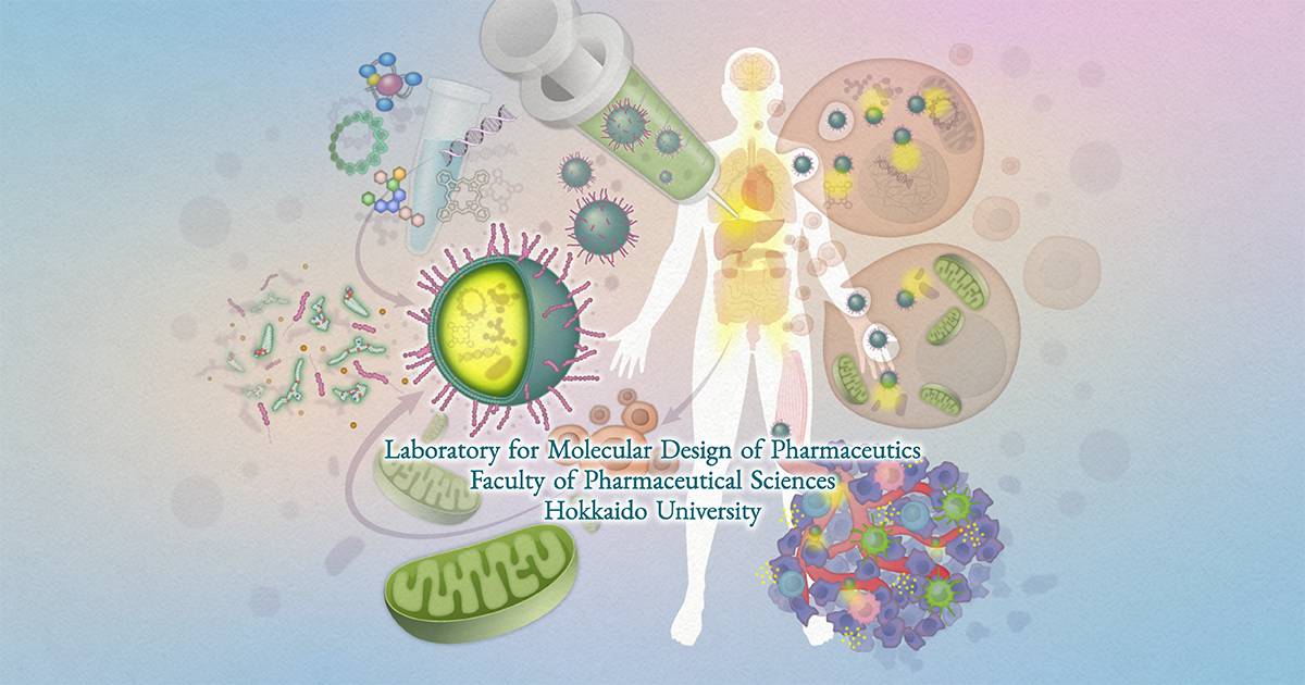 ミトコンドリア光線力学療法のための光感受性分子合成に関する論文が J. Photochem. Photobiol. A Chem. に掲載 ...